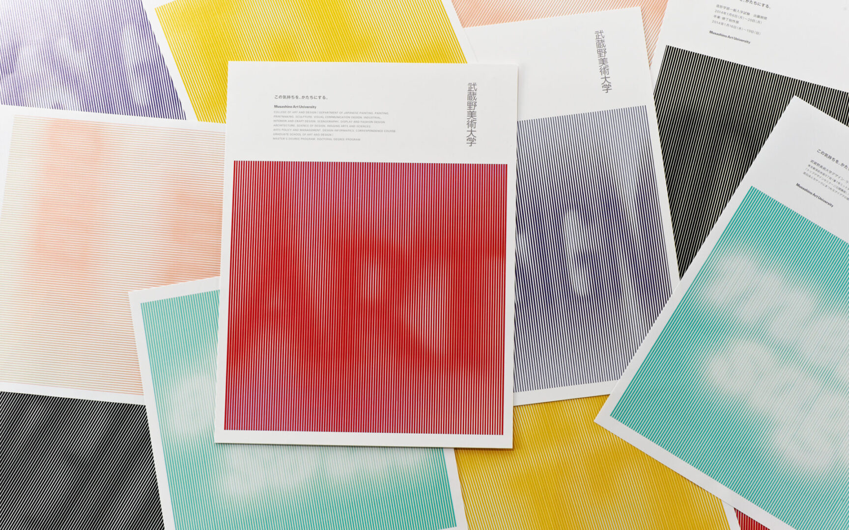 Musashino Art University - Nippon Design Center USA Inc