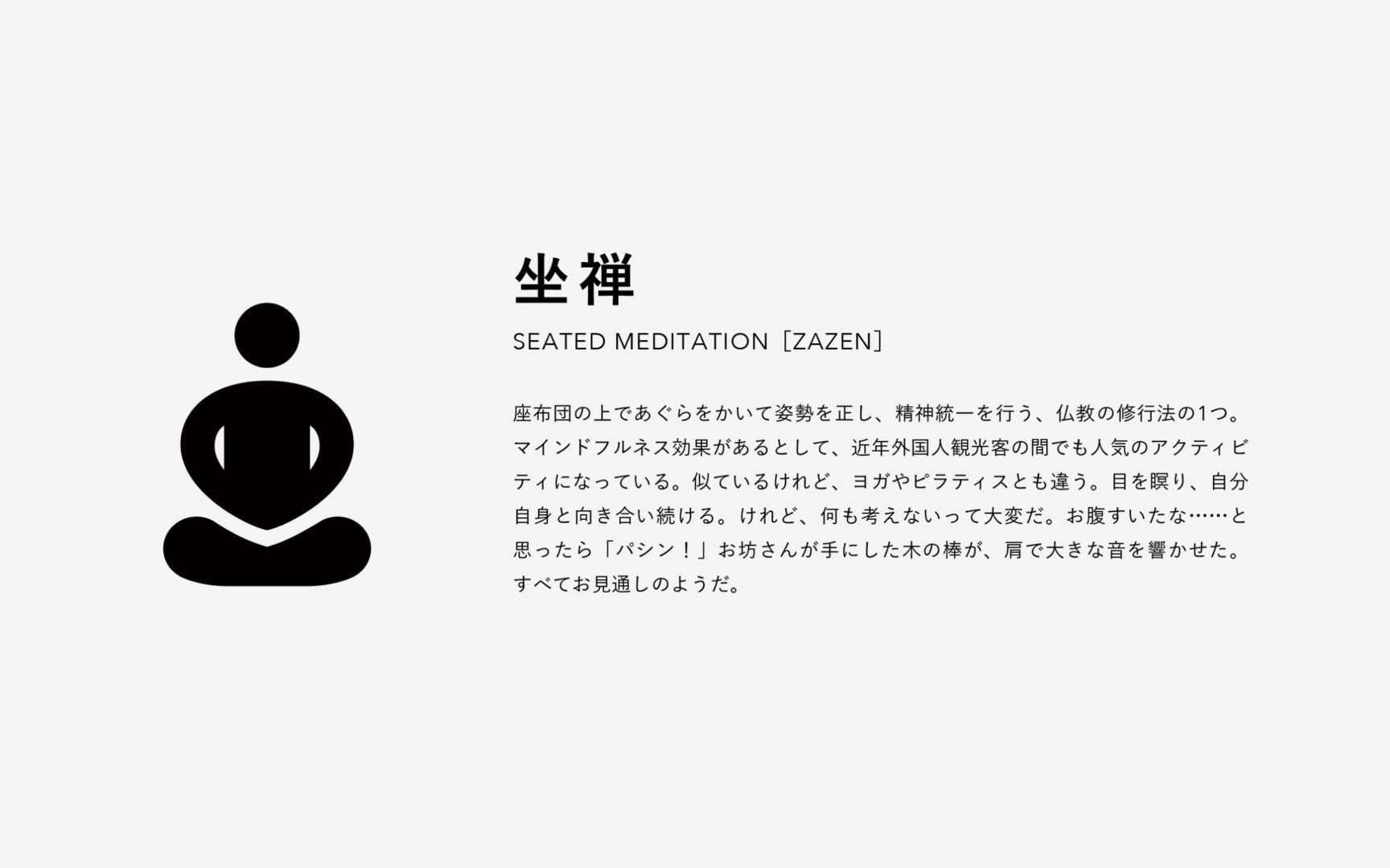 Experience Japan Pictograms - Nippon Design Center USA Inc